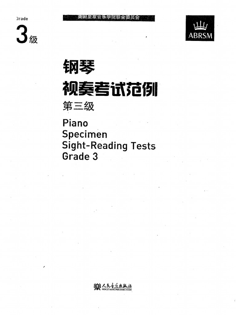 Sight Reading ABRSMGr3 | PDF