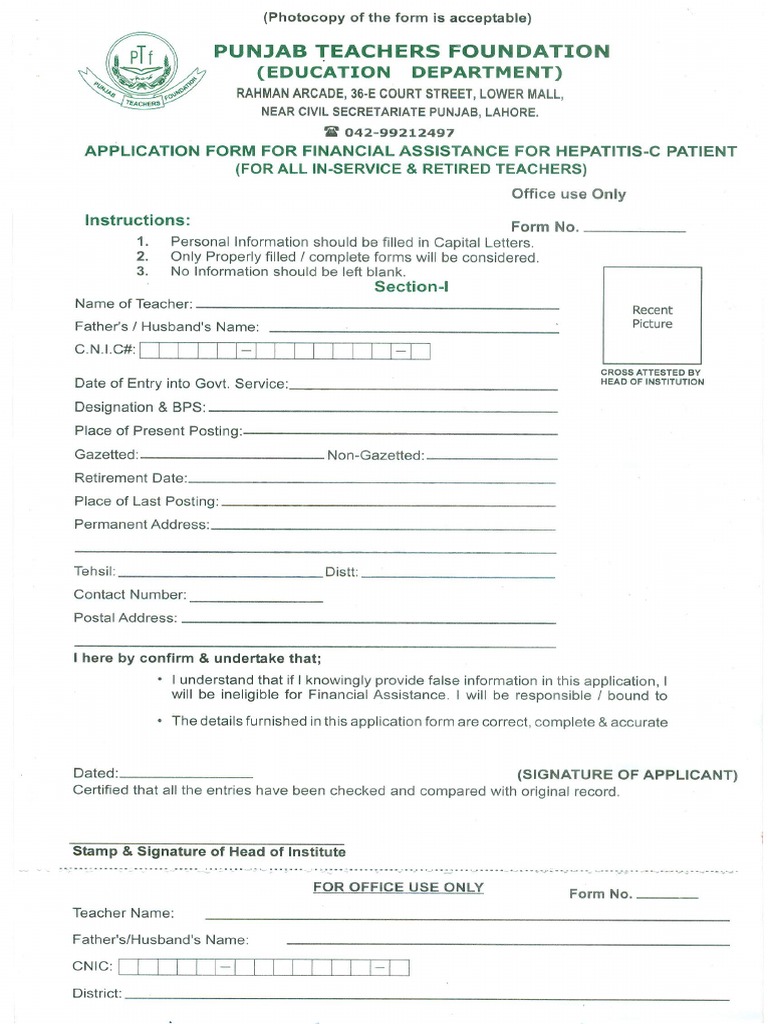 PTF Form PDF | PDF