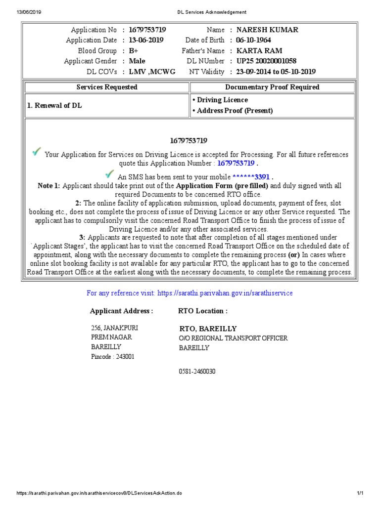 DL Services Acknowledgement | Download Free PDF | Driver's License | Government