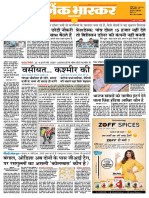 Devasthan Department, Rajasthan | PDF
