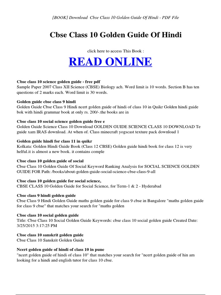 Cbse Class 10 Golden Guide of Hindi | PDF