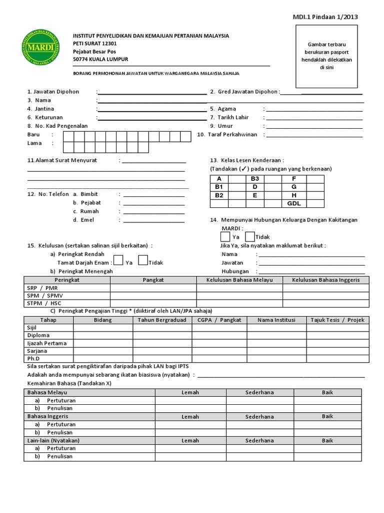 Borang Permohonan Jawatan MDI.1 Pindaan 1 | PDF