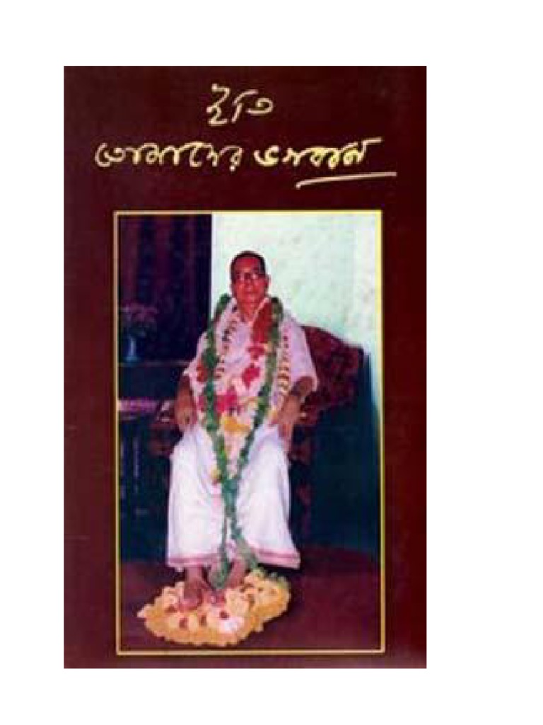 21 English Translated Bhagavan Letters | PDF | Love | Indian Religions