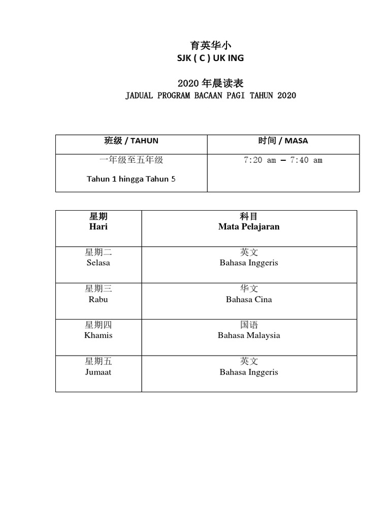 Jadual Program Bacaan Pagi Tahun 2020 Pdf
