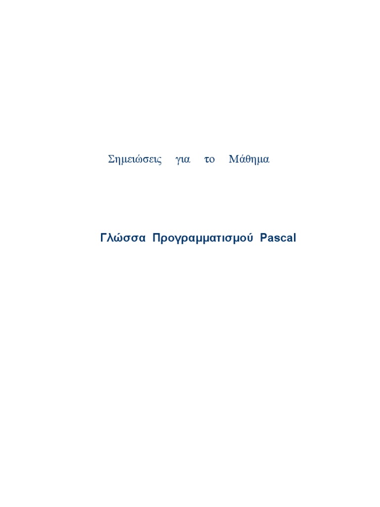 Introduction To Pascal Greek | PDF
