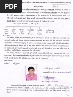 Typing Keyboard Lmg-Arun | PDF | Text | Writing Implements