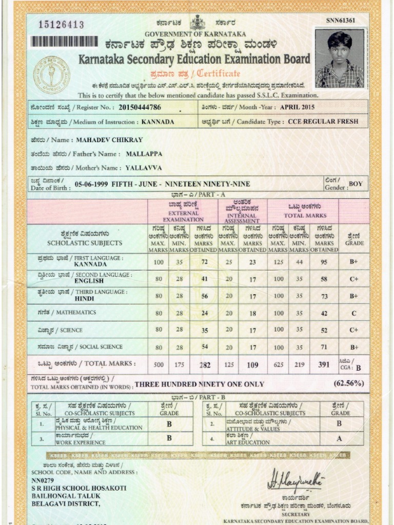 10th Marks Card | PDF