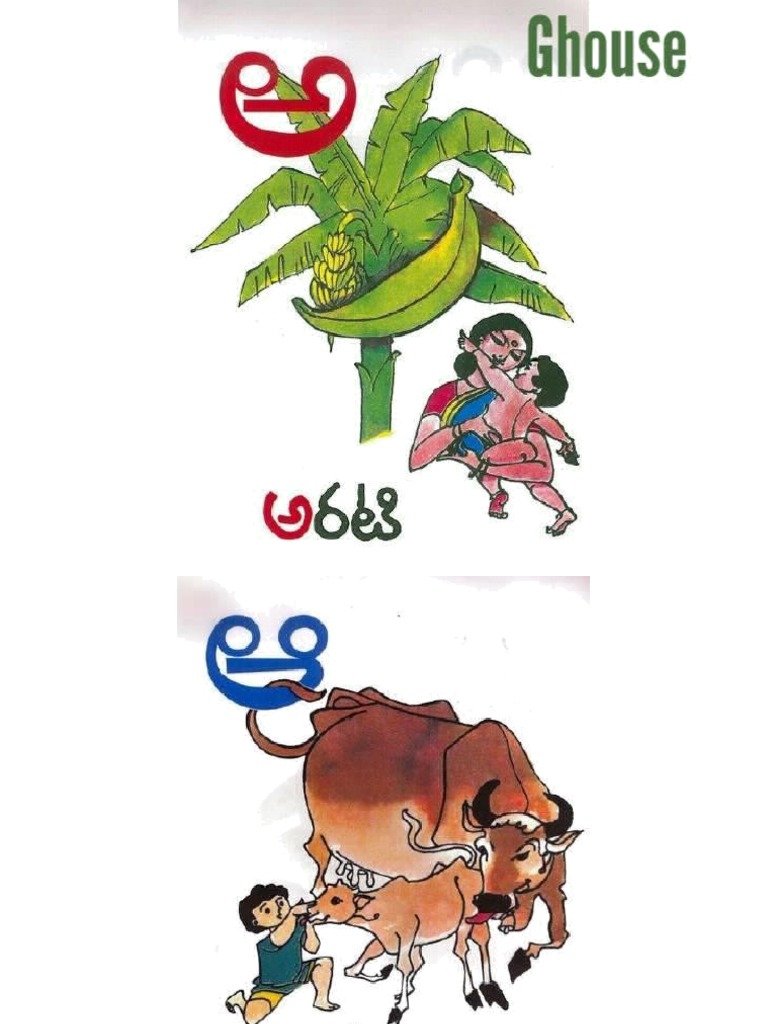 Telugu Alphabets | PDF