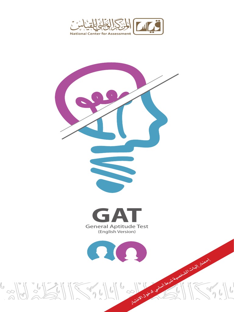GAT General Aptitude Test English Version PDF | PDF | Multiple Choice ...