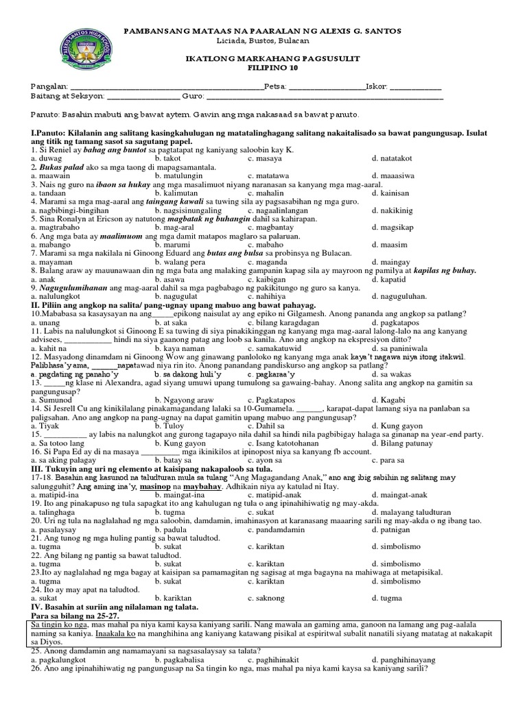 3rd Grading Exam | PDF