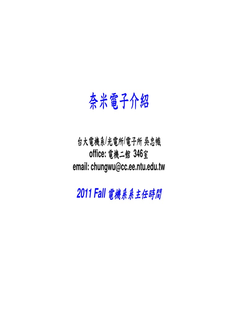 123 | PDF