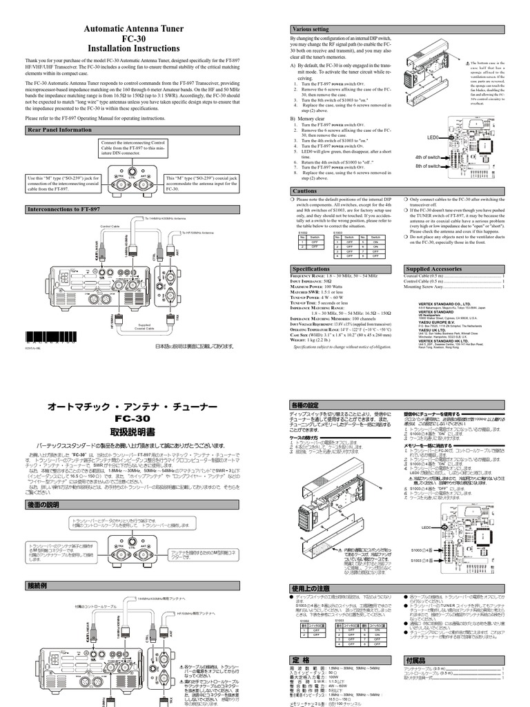 Yaesu FC-30 | Download Free PDF | Coaxial Cable | Electronics