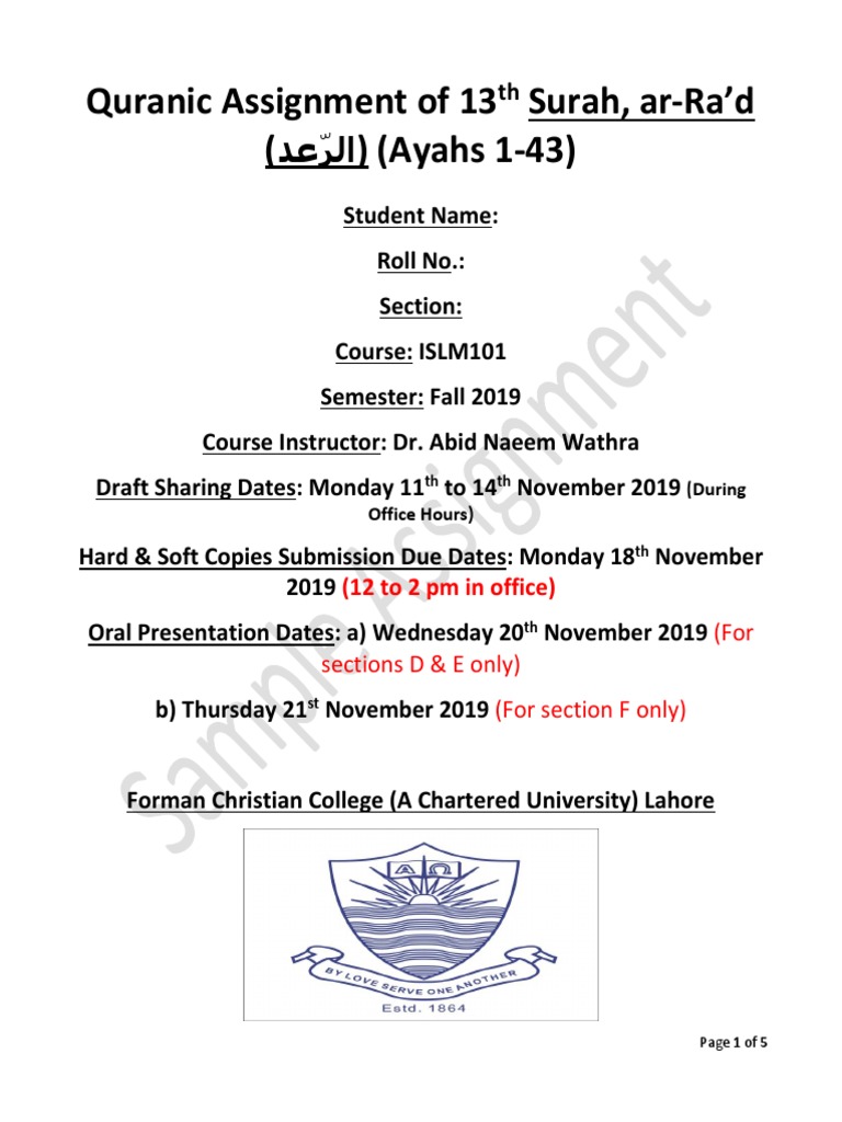 New Specimen Assignment-Surah Ar-Rad | PDF | Tawhid | Surah