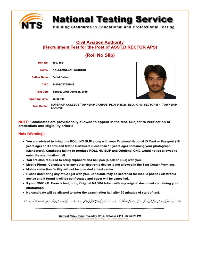 Roll No. Slip (CAA APS) | PDF