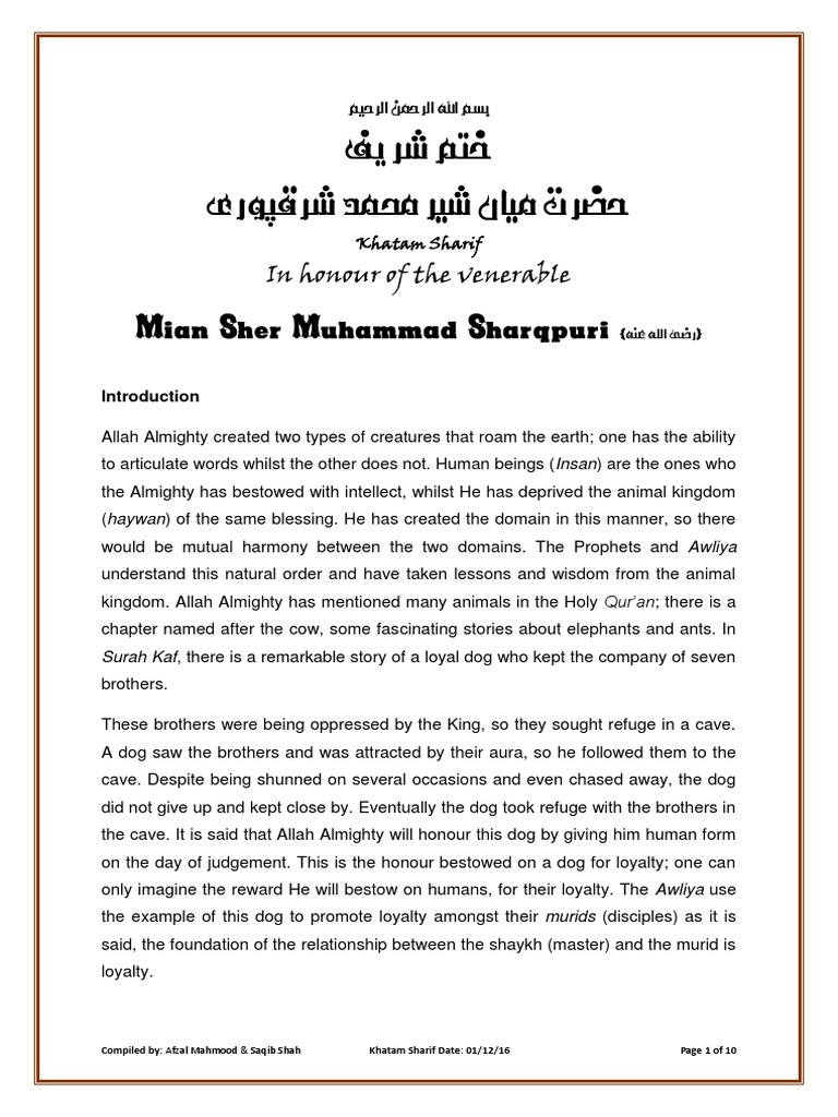 Mian Sher Muhammad | PDF | Prophets And Messengers In Islam | Quran