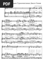 Hino Nacional Porto Rico - The Borinquen Song (La Borinqueña) Voice ...