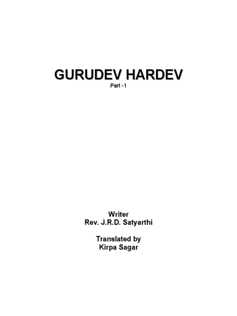 Gurdev Hardev 1-1 PDF | PDF | Saint | Humility