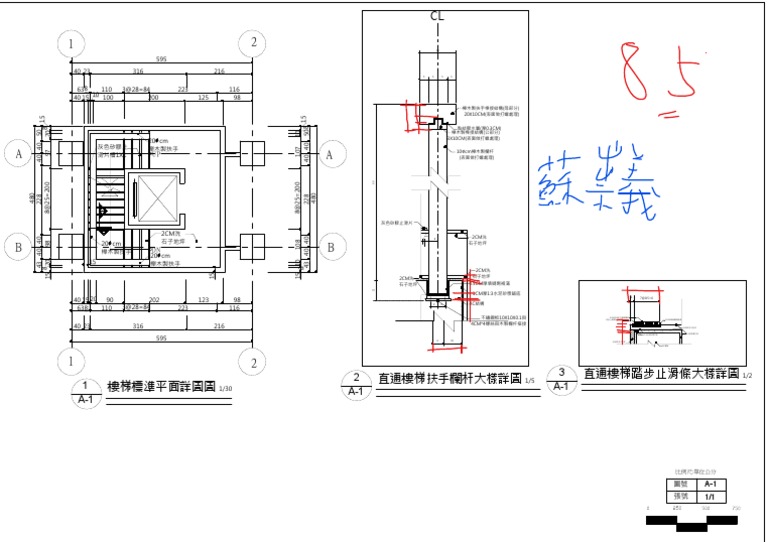 Shop Detail Drawing r1 | PDF