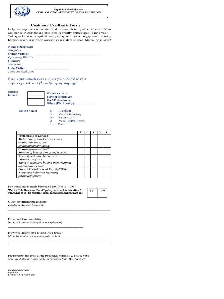 Customer Feedback Form | PDF | Business