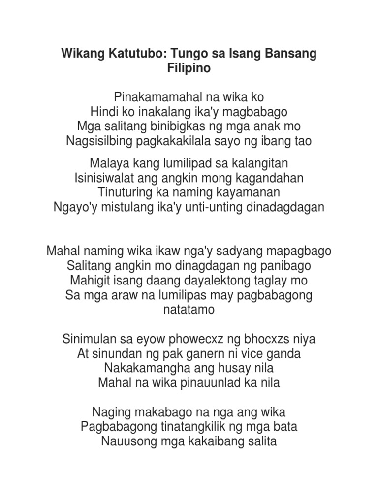 Interpretatibong Pagbasa | PDF