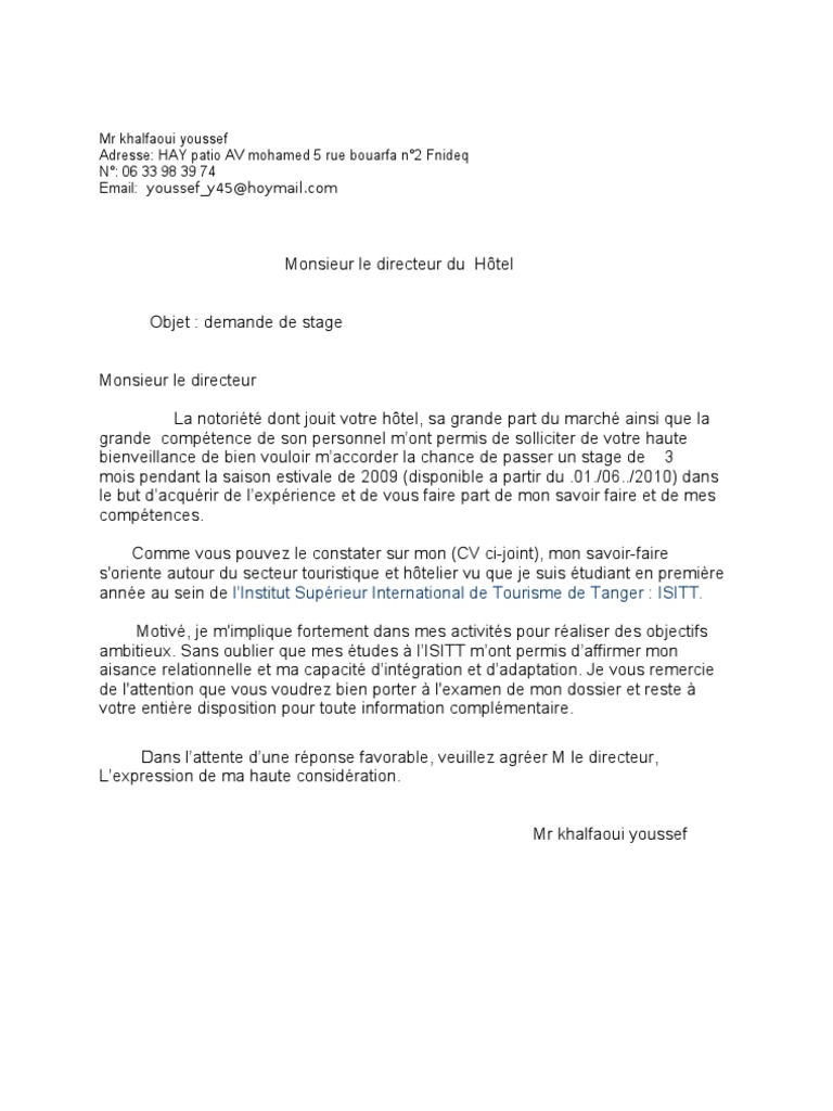 Demande de Stage | PDF