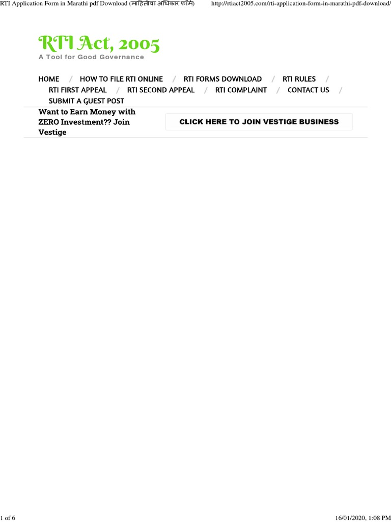RTI Application Form in Marathi PDF | PDF | Cyberspace | Government