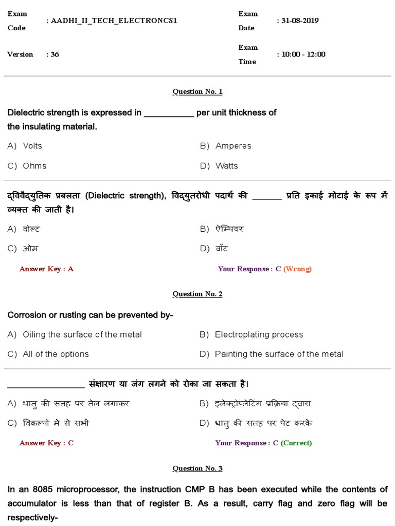 RRB Je cbt2 31st August Ece Question Paper With Answer | PDF