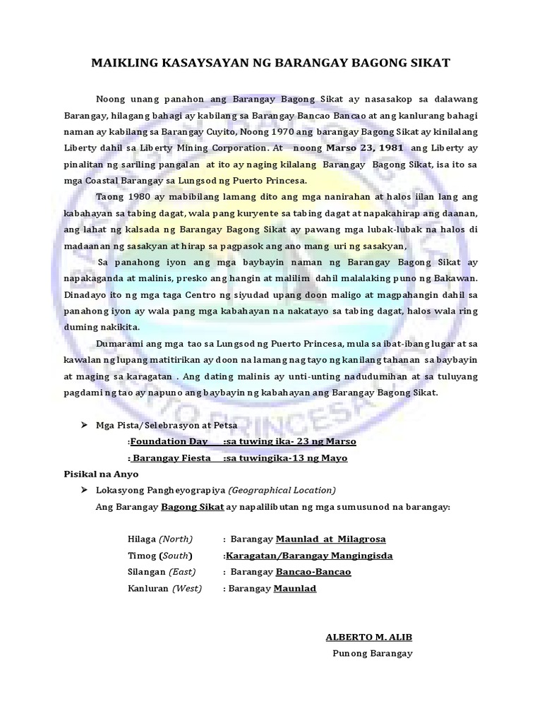 Barangay History | PDF