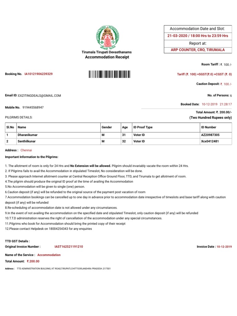 TTD Accommodation Receipt | PDF | Government Finances | Payments