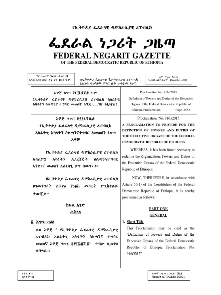 Proclamation 916-2008, Definition of Powers and Duties of The Executive ...