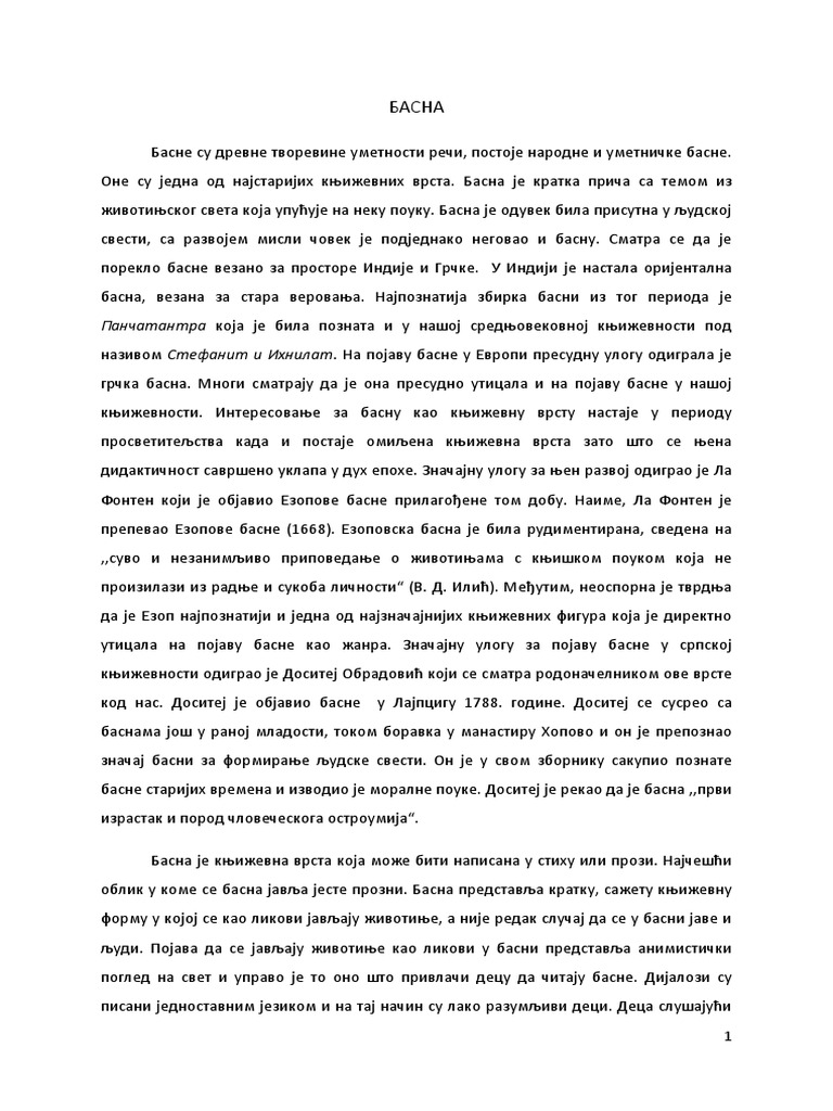 Basne - Ezop I Krilov | PDF