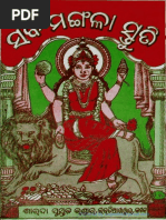 Marpol Annex 5 Color Code | PDF