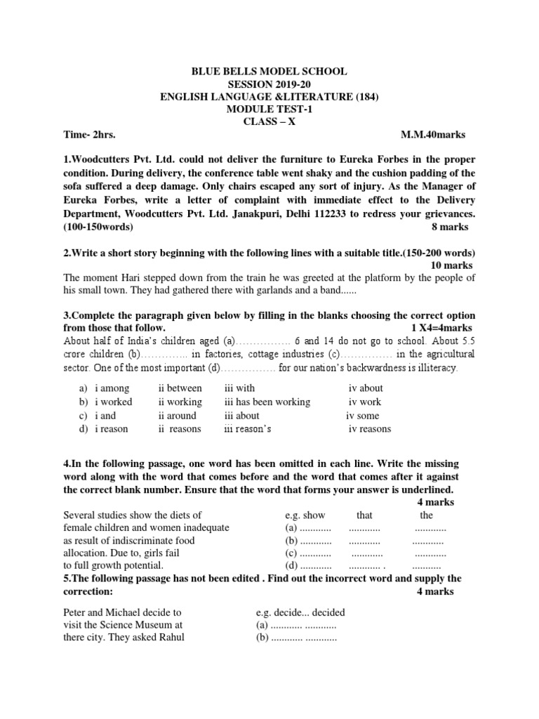 ModuleTest 1 | PDF