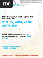 DN Nominal Pipe Size Chart Metric MM | PDF