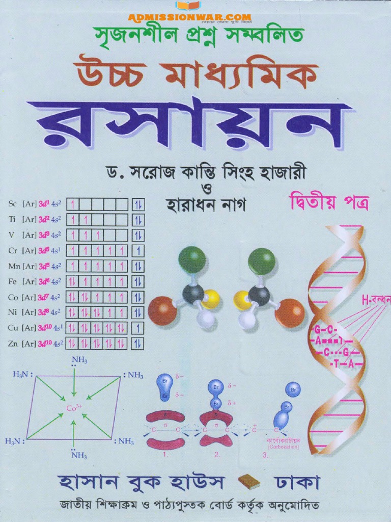 HSC - Chemistry 2nd PDF | PDF | Graphics Software | Electronic Publishing