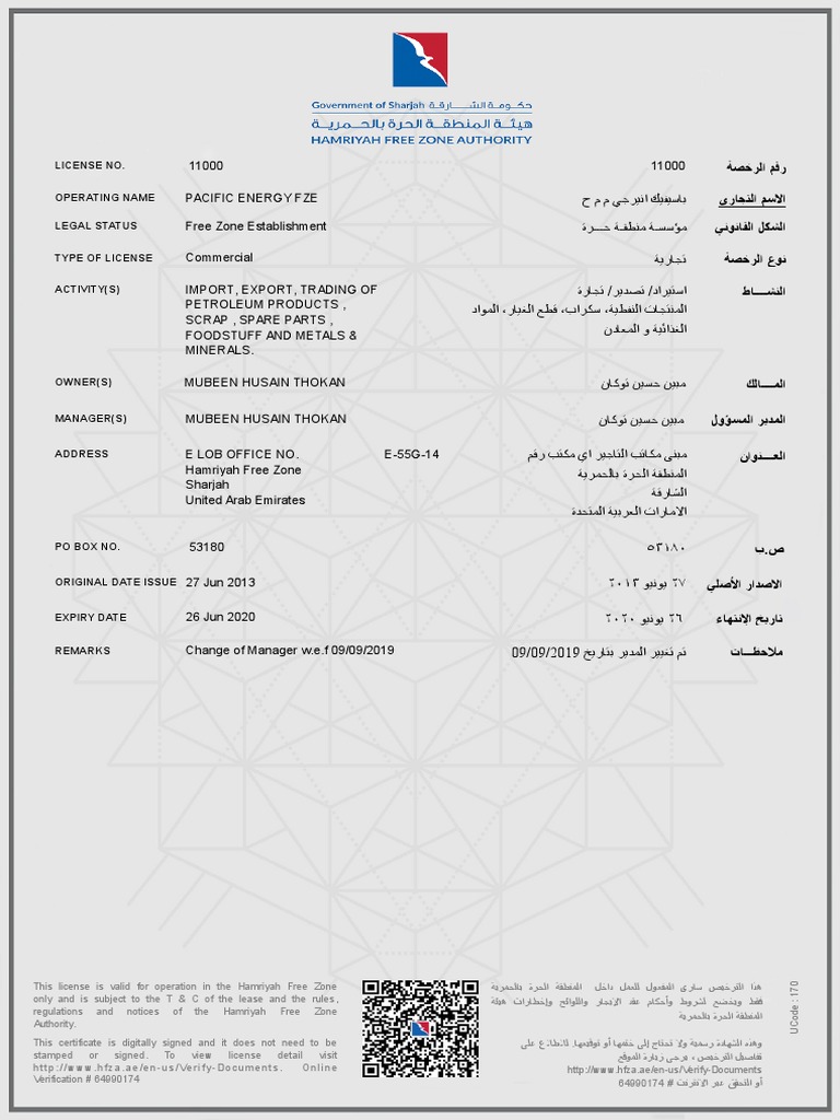 Elicense 11000 1 | PDF
