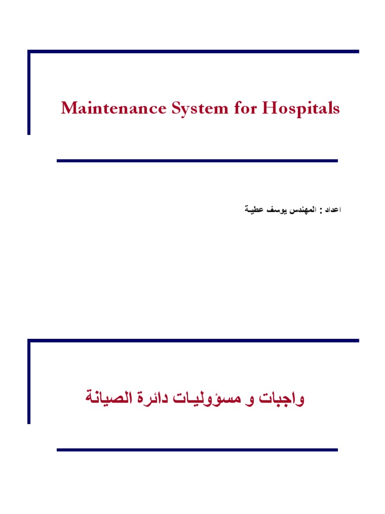 JEA Maintenance Presentation | PDF