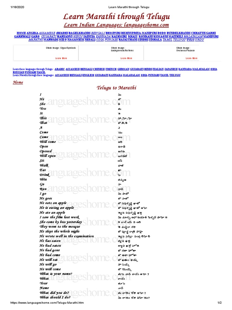Learn Marathi Through Telugu: An Introduction to Resources for Learning ...