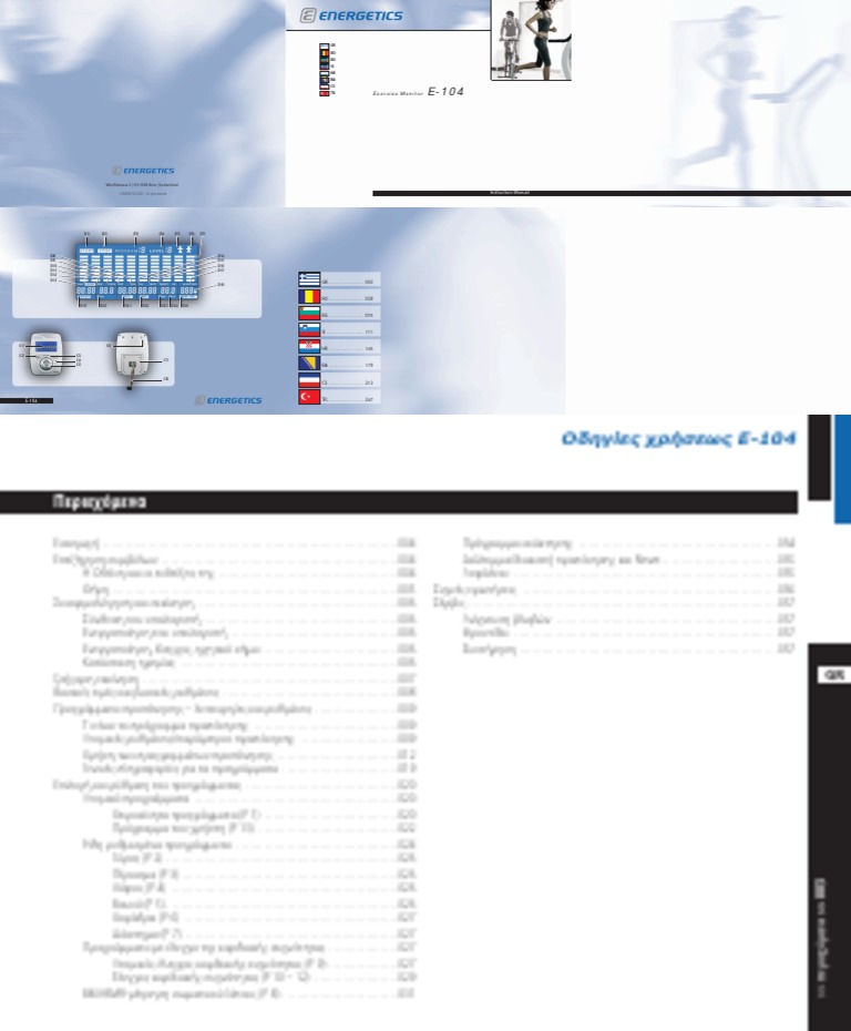 Energetics E-104 PDF | PDF