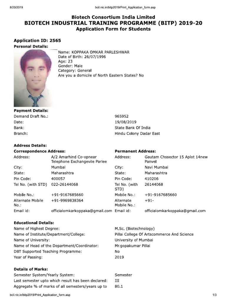 DBT BITP Application Form PDF | PDF