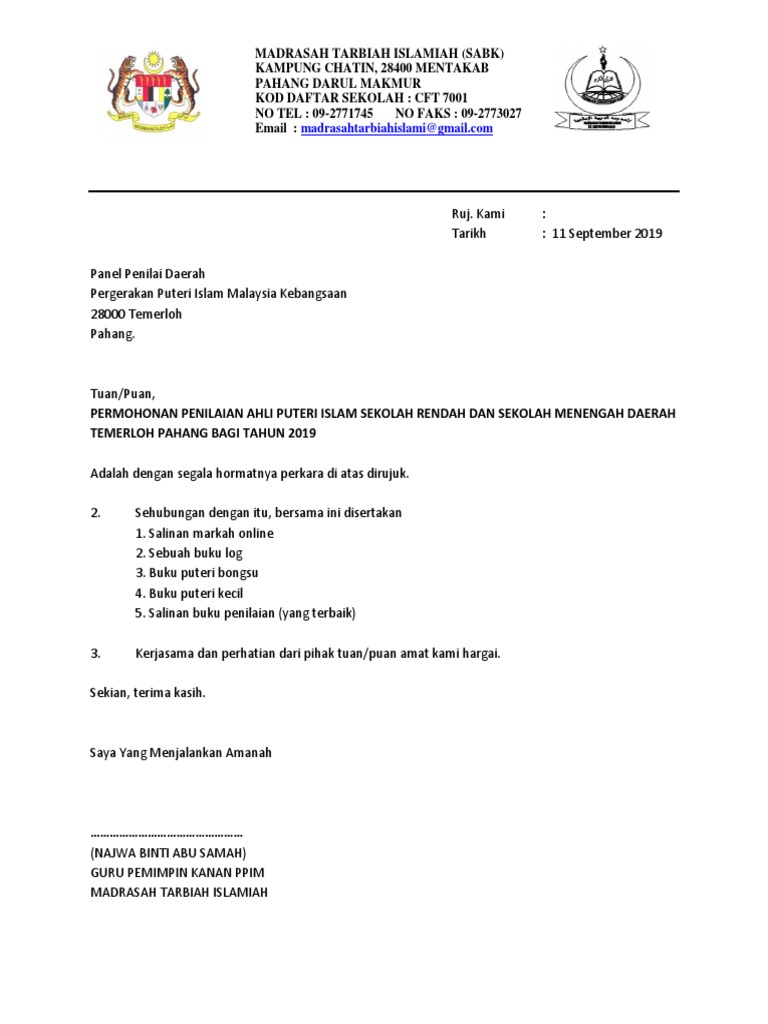 Surat Litup Ppim | PDF