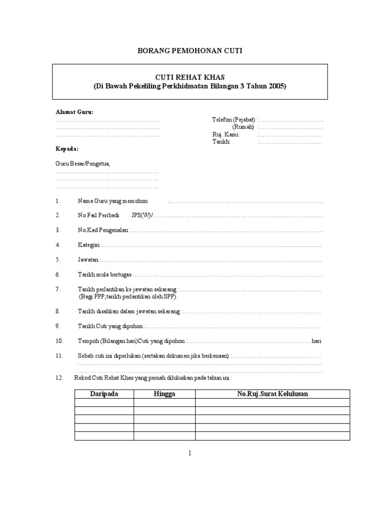 Borang Cuti Rehat Khas Guru | PDF