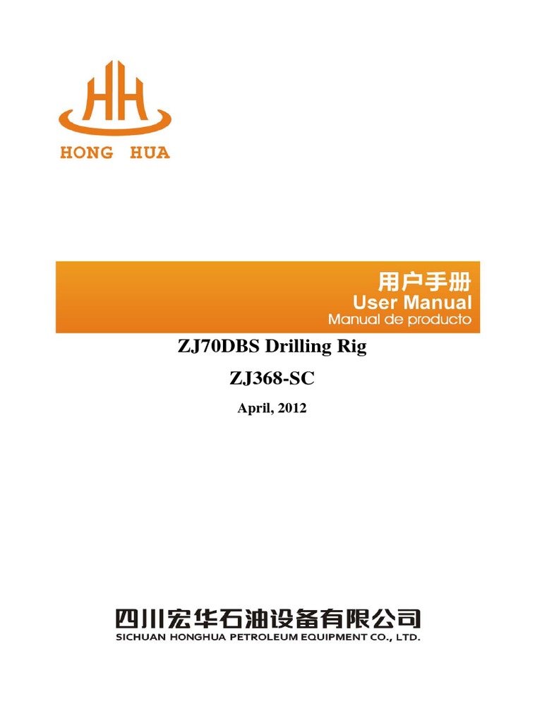 ZJ70DBS Drilling Rig User Manual PDF | PDF | Drilling Rig | Oil Well