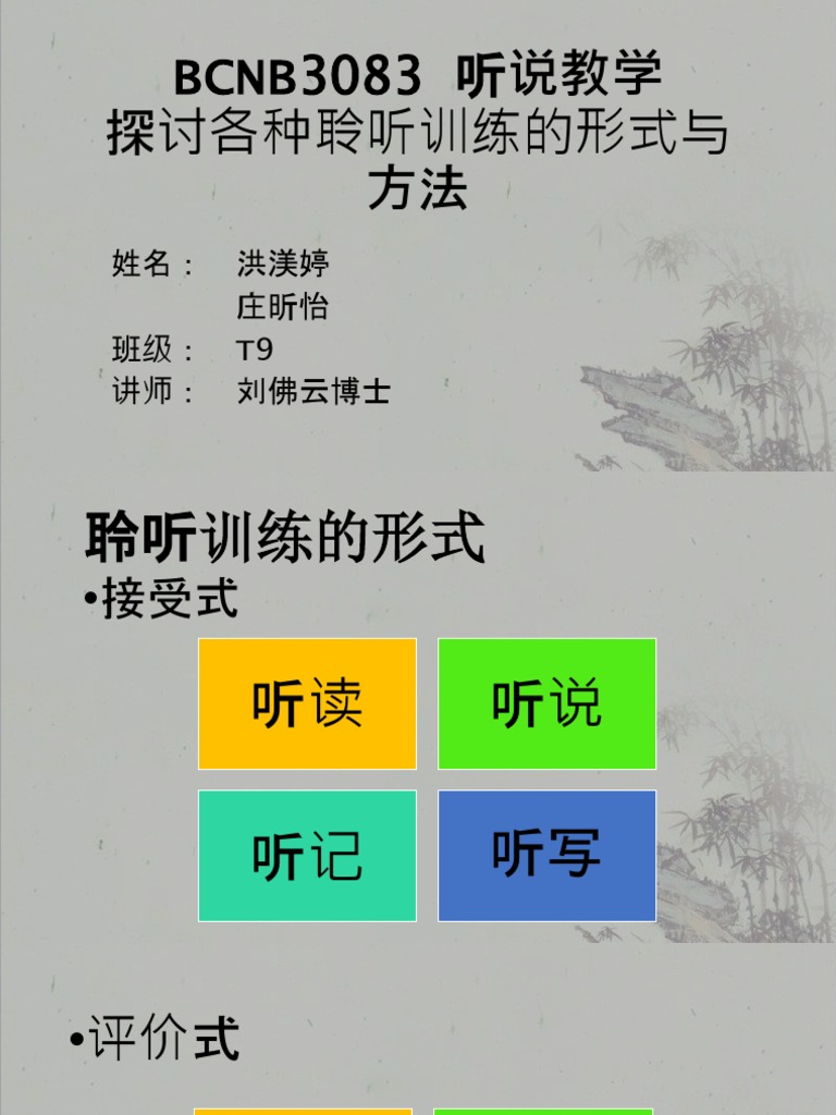 m2-pdf