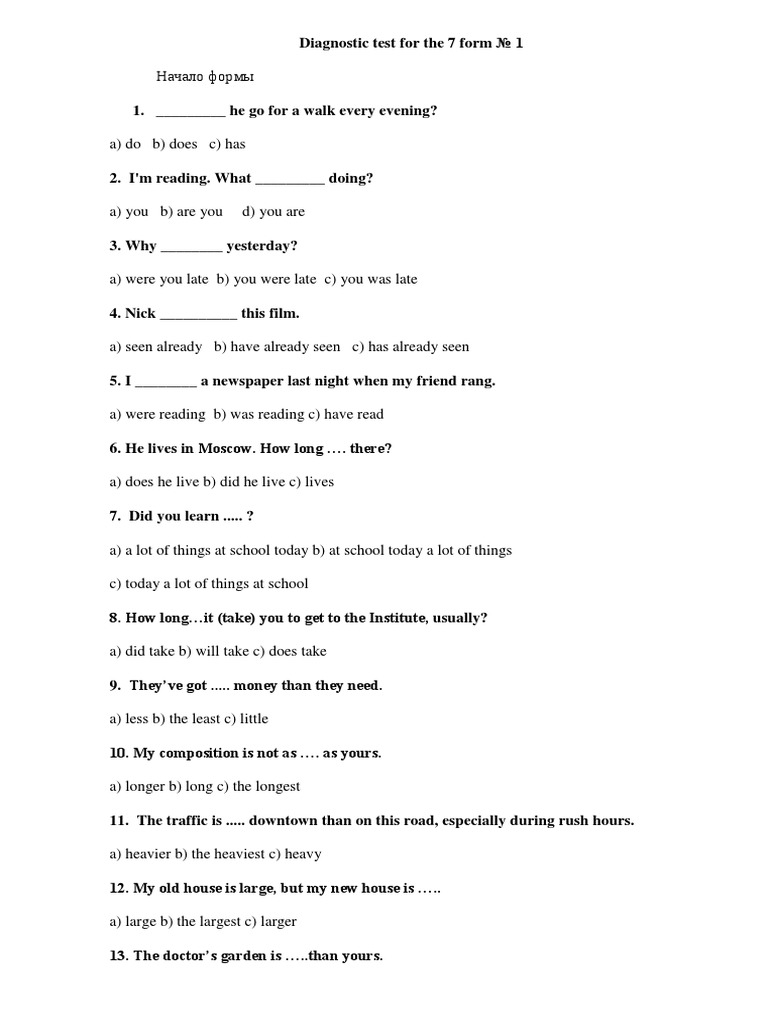 7th Form English Diagnostic Test | PDF