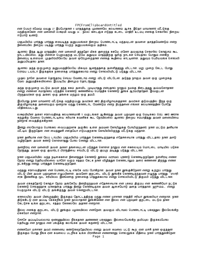 Machi | PDF