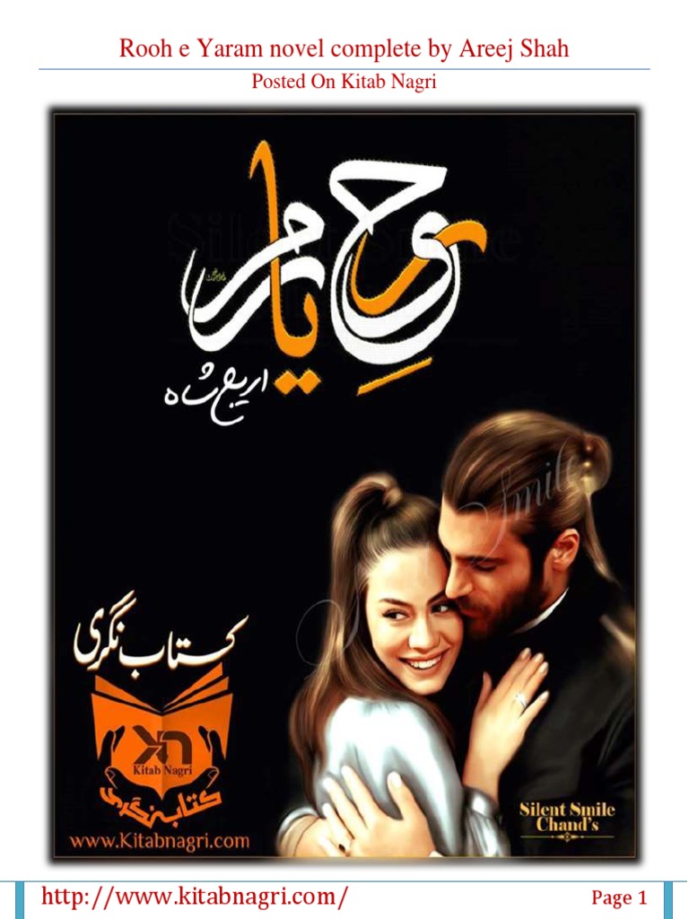 Rooh e Yaram Novel Complete by Areej Shah PDF | PDF