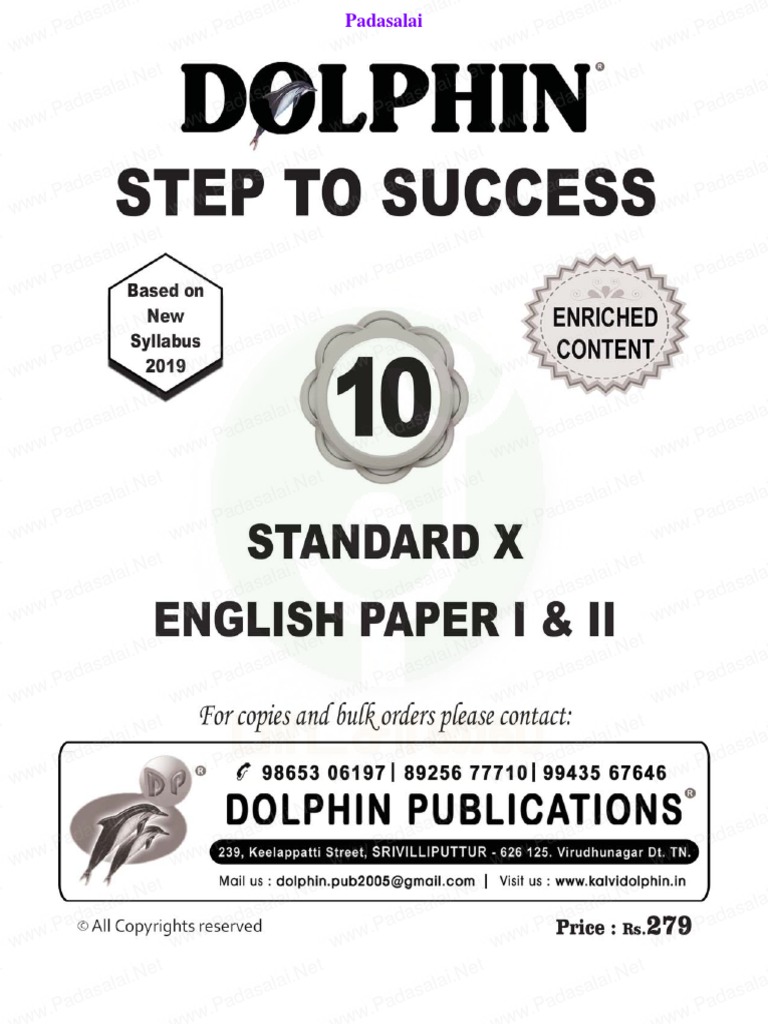 10th English Guide Dolphin | PDF