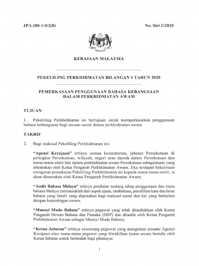 Pekeliling Perkhidmatan Bilangan 1 Tahun 2020 | PDF