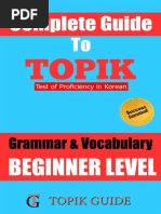 Understanding Korean Batchim Rules | PDF | Consonant | Human Voice